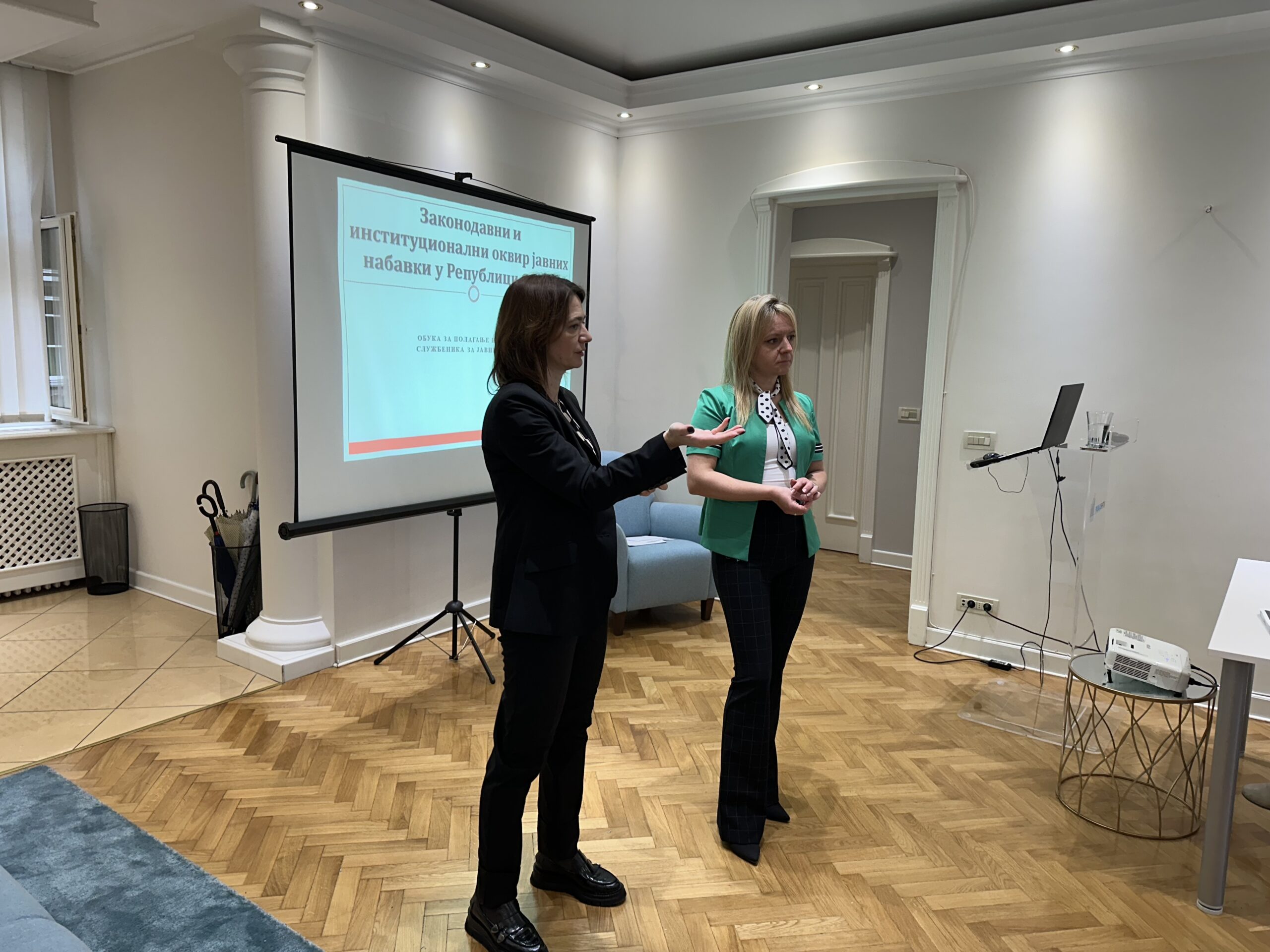 Obuka za službenika za javne nabavke - Public Aktiv